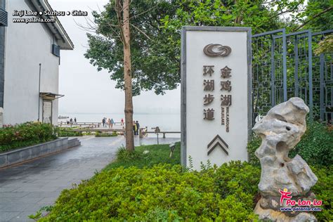 ทะเลสาบจินจี เมืองซูโจว มณฑลเจียงซู ประเทศจีน เพื่อนที่จะพาคุณไปสัมผัสมุมสวยๆ ของทุกสถานที่