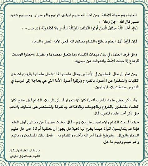 العلماء Math Math Equations Inbox Screenshot