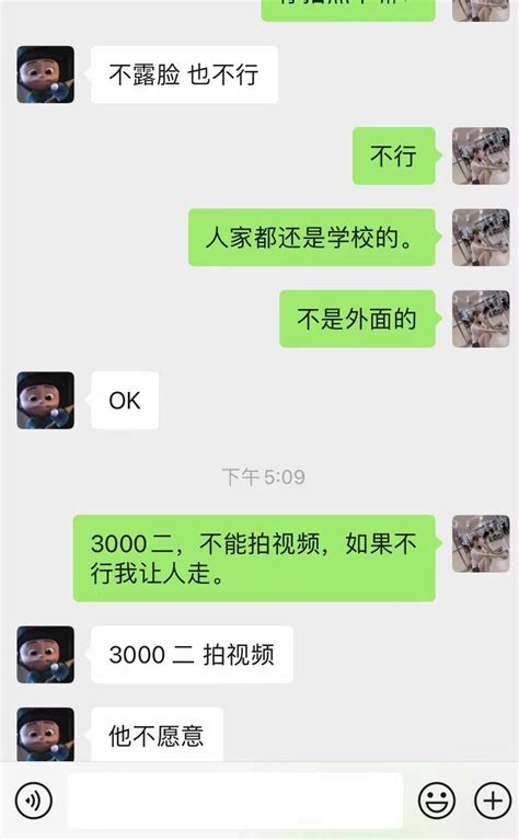 这种人都有的吗 都是学校的姐妹你想拍视频就早说我就直接拒绝了 开始不说人家到了才逼人家姐妹 来来回回耽误人家 多的车费 这样的