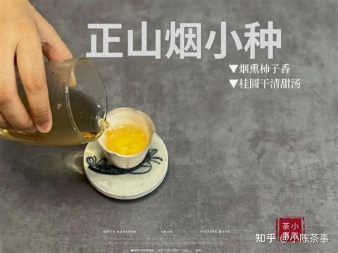 茶叶的10大香气知道5种是入门知道8种以上就是高手了 知乎