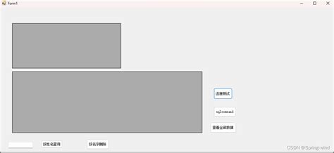 【c】如何使用c与sql Server数据库进行交互cvs2022连接sql Server数据库 Csdn博客