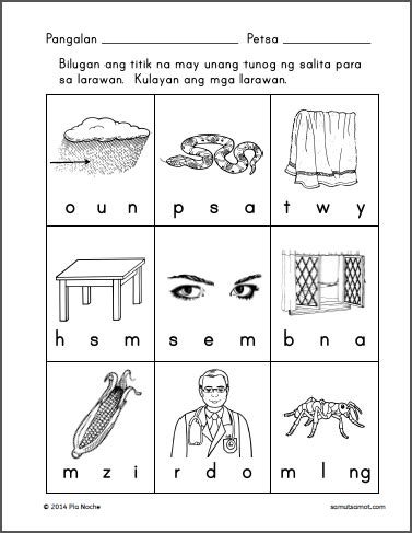 Unang Tunog Ng Mga Larawan Vrogue Co