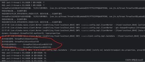 简易版美团动态线程池（配置中心动态配置参数） Csdn博客