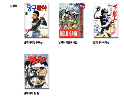 스포츠경향 무료만화 보는 방법