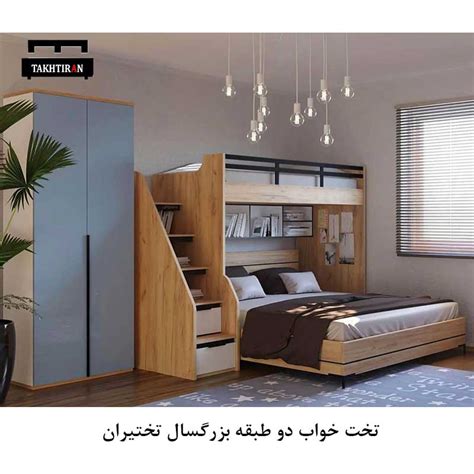 خرید تخت دو طبقه بزرگسال 24 ماه ضمانت تختیران