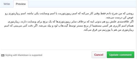 راست به چپ نویسی در گیتهاب مهدی صادقی