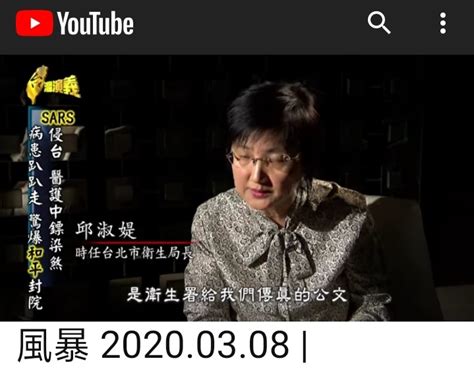 ~龜苓膏~ 中國武漢肺炎武漢肺炎全球最新情報126 國際 重點新聞 中央社 Cna桃園防疫升級 蔡總統致電鄭文燦勉中央地方合作