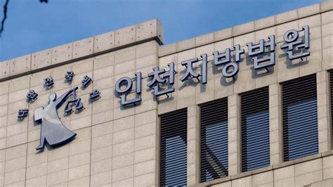 죄수복 입은 이재명 합성 사진 유포 70대 벌금형 연합뉴스tv Yonhapnewstv Youtube