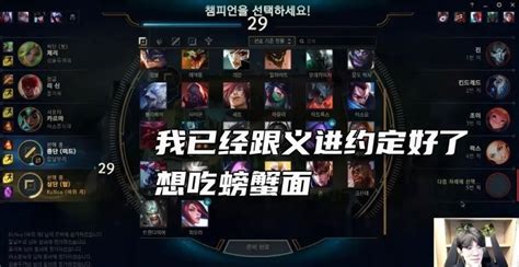 【英雄联盟】“跟rookie说好去吃螃蟹面”，theshy瘦得脱相了？半个月掉秤10斤 3楼猫