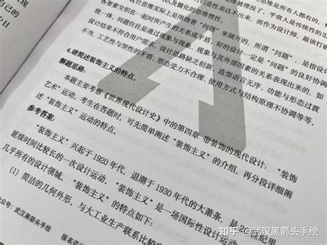 2024湖北工业大学337工业设计工程《真题解析》（2019 2023） 知乎