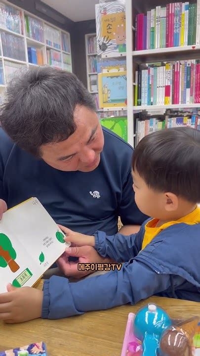 막내가 말을 시작했어요 옹알이 막내 막내아들 말배우기 말하느시기 언어치료 Shorts Youtube