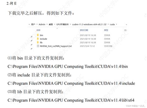 anconda的命令以及重新安装tensorflow gpu 2 60 CUDA 11 2 CuDNN 8 1 pytorch1 80