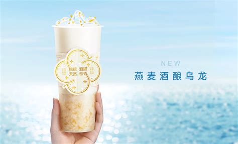 茶百道宣布桂花酒酿升级回归推出桂花酒酿奶绿燕麦酒酿乌龙 FoodTalks全球食品资讯