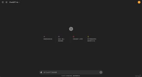 如何评价gpt 4o？ 站长快讯 主机测评