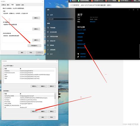 jdk1 8与tomcat7环境变量配置（最新） tomcat7 jdk1 8 csdn博客