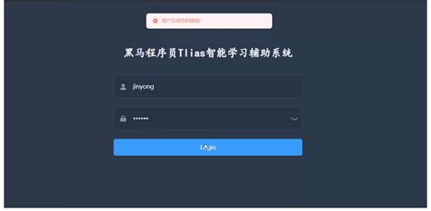 黑马程序员javaweb开发教程（p156 P171）黑马程序员java Web程序设计 第二版106源码 Csdn博客