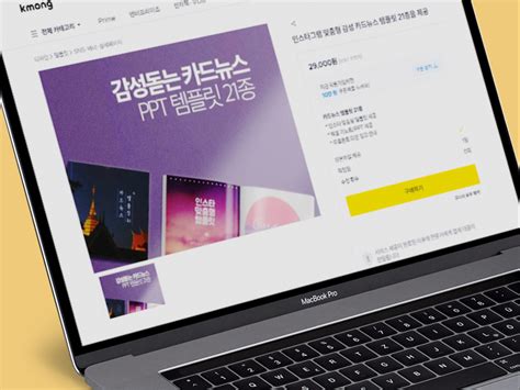 전자책 · 디지털파일 분야를 가장 재밌게 시작하는 방법 Class101 세상의 모든 클래스