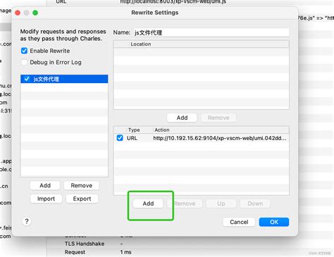 Mac Charles网页代理andand使用笔记mac通过代理修改网页数据的方法 Csdn博客