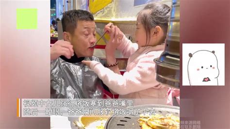 爸爸喝多酒不好好吃饭，小女儿强势喂饭霸气十足，爸爸立马服软