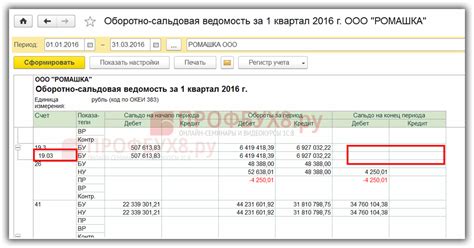 Как сформировать декларацию по НДС в 1С 8 3 пошагово