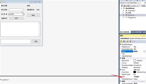 Esp8266wifi模块怎样和上位机连接 Esp8266上位机编写mob64ca140e76c8的技术博客51cto博客