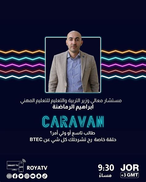 مدرسة الزرقاء الحدائقية الثانوية Facebook