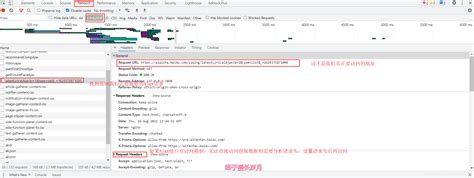 Webmagic获取动态页面数据（通过js、ajax渲染的页面）webmagic Js渲染 Csdn博客