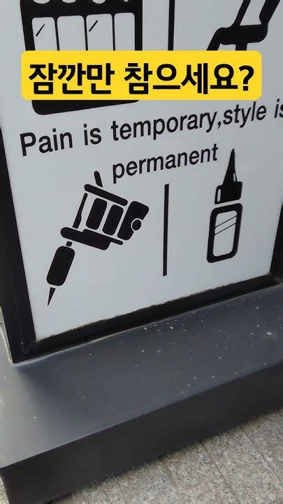 태국 치앙마이 잠깐의 고통으로 영구적인 스타일이라 음 그럴듯한데 그럼 나중에 스타일 바꾸고 싶으면 Youtube