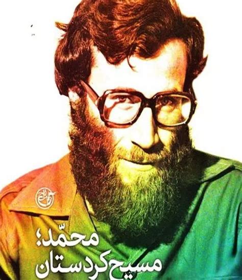 زندگی‌نامه شهید محمد بروجردی، دومین کتاب منتخب هشت بهشت ایرنا