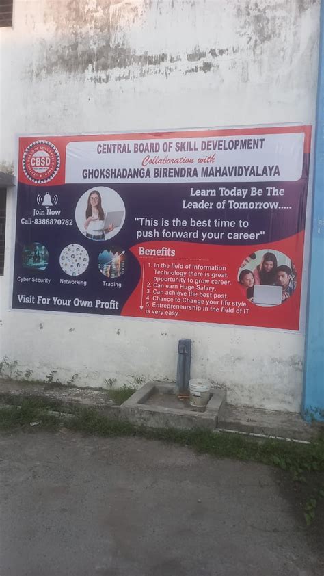 Welcome To CENTRAL BOARD OF SKILL DEVELOPMENT