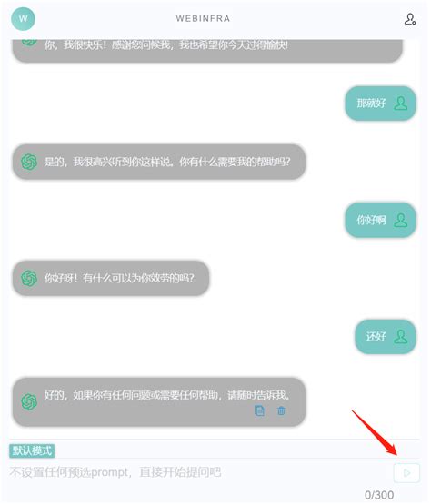 关于enter键发送消息 · issue 11 · frontend engineering chatgpt webapp fullstack · github