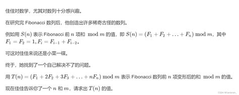 矩阵快速幂矩阵幂的快速运算 Csdn博客