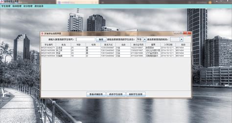 java swing sqlserver学生管理系统源码 数据库设计 ppt 代码 当牛作码