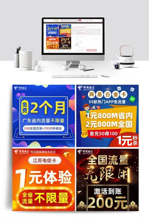 文字类主图 文字类淘宝直通车素材 包图网
