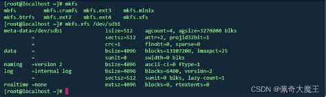 Linux磁盘分区工具之fdisk命令的使用详解 站长工具网 Linux磁盘分区工具之fdisk命令的使用详解 站长工具网