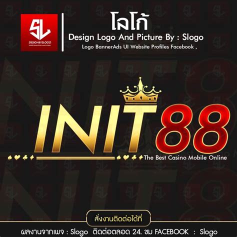 รับออกแบบ โลโก้ เว็บพนัน โลโก้สล็อต โลโก้หวย การตลาด แบนเนอร์ โลโก้