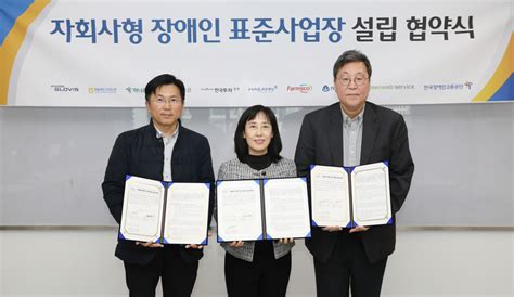 현대글로비스 발달장애인 사업장에 지분투자…“일자리 지원” 전자신문