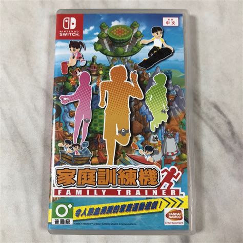 （二手） Switch 家庭訓練機 遊戲片 無綁腿 中文版 Ns 蝦皮購物