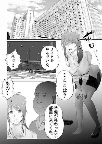 “bonyuu Drink Bar” Ni Sareta Tsuma Nhentai Hentai Doujinshi And Manga