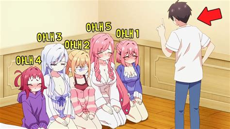 이 소년은 100번이나 거절당하자 하나님은 그에게 100명의 아내를 주셨습니다 만화 요약 Youtube