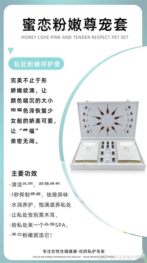 揭秘女性为什么私处黑黑的 知乎