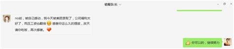 全國最大的社群運營工具平台 孤鹿，招運營實習生！ 每日頭條