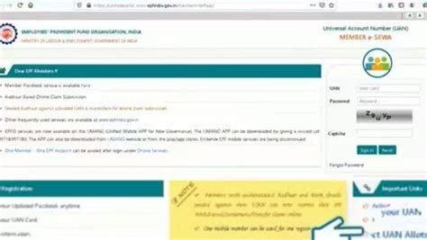 PF Account Balance Here Re Ways To Check It Without Internet News Zee News