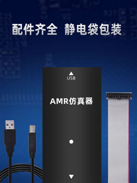 jlink v11 jlink edu stlink v9 upgrade v12 amr stm32 burning simulation