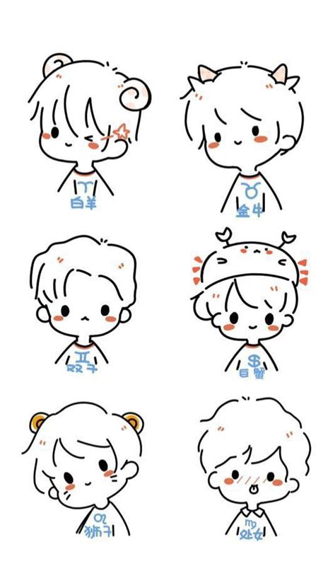 Guide To Drawing Kawaii Characters Part 1 How To Draw Kawaii People