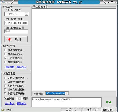 Esp8266—01模块的3种工作模式esp8266工作模式 Csdn博客