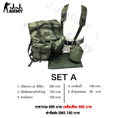 J J Army Tactical อุปกรณ์เดินป่า ชุดรด เครื่องแบบทหาร ปลีก ส่ง Home Facebook