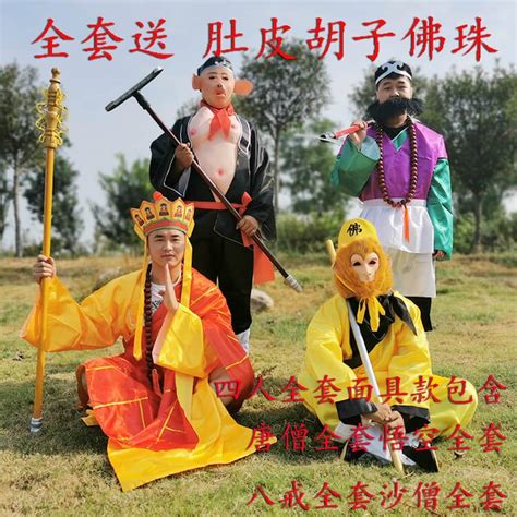 86版西游记唐僧头像 86版西游记唐僧图片 86版西游记唐僧 大山谷图库