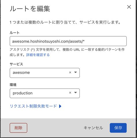 Cloudflare Workersは同じドメインで複数のワーカーを動かしてremixアプリと他アプリを混在させたりできる
