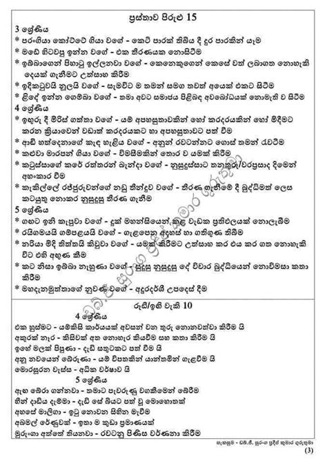 Chuti Baba චූටි බබා Added A New Photo Chuti Baba චූටි බබා